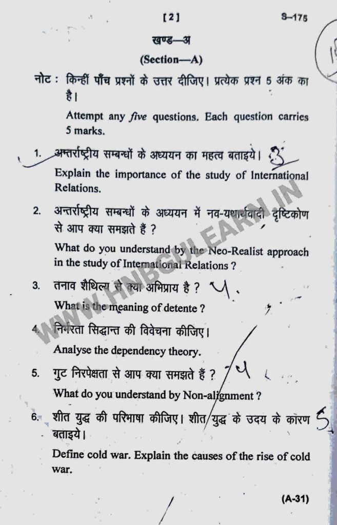 BA Political science semester 4 2019 - Hnbgu learn