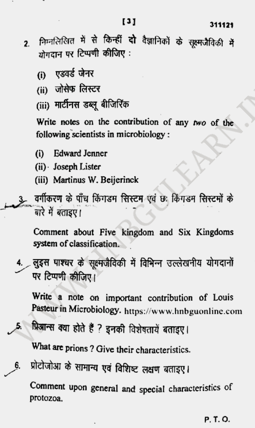 Bsc Microbiology 1st Semester 2021 22 Hnbgu Learn